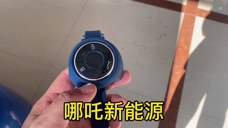 哪吒新能源汽车,南宁本地生产,#dou是好车 二手代步车