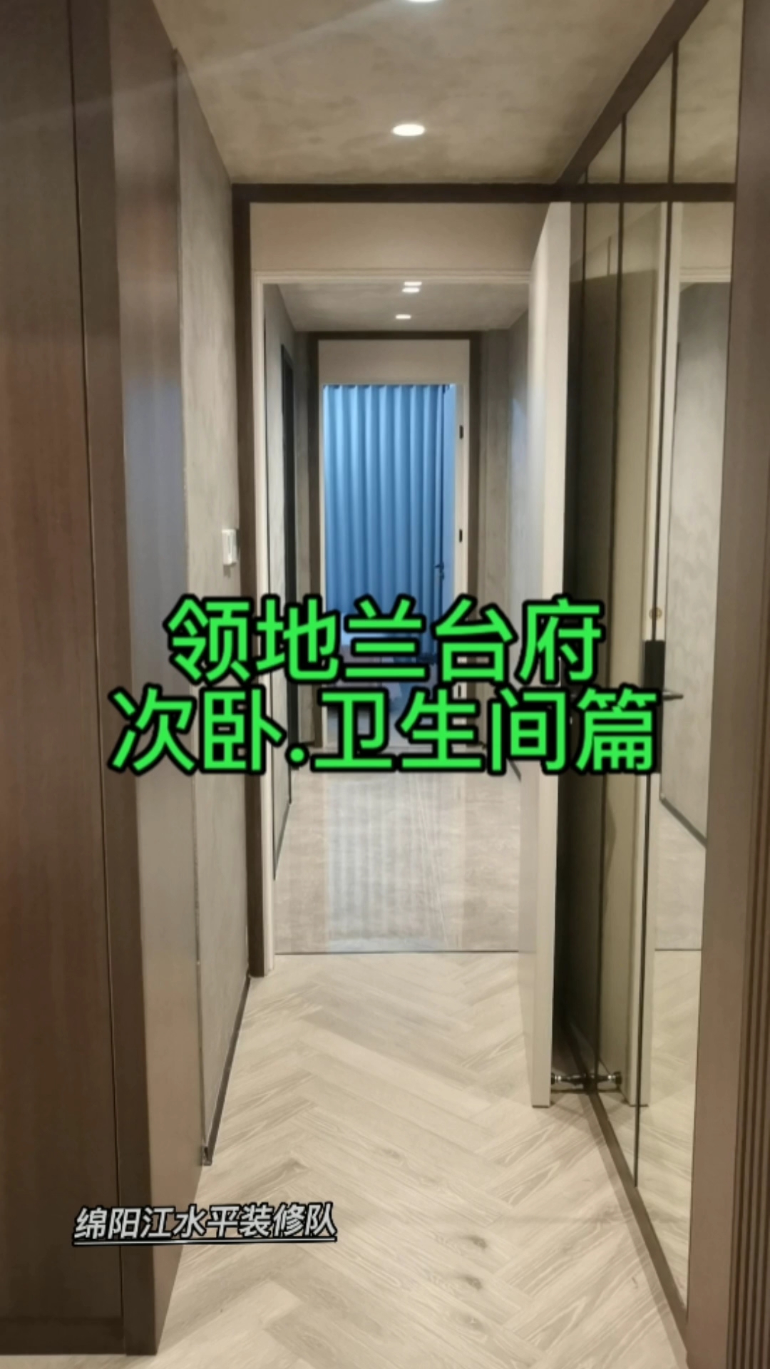 绵阳装修户型面积150平米,现代简约风格暗黑系列之次卧卫生间效果,大...