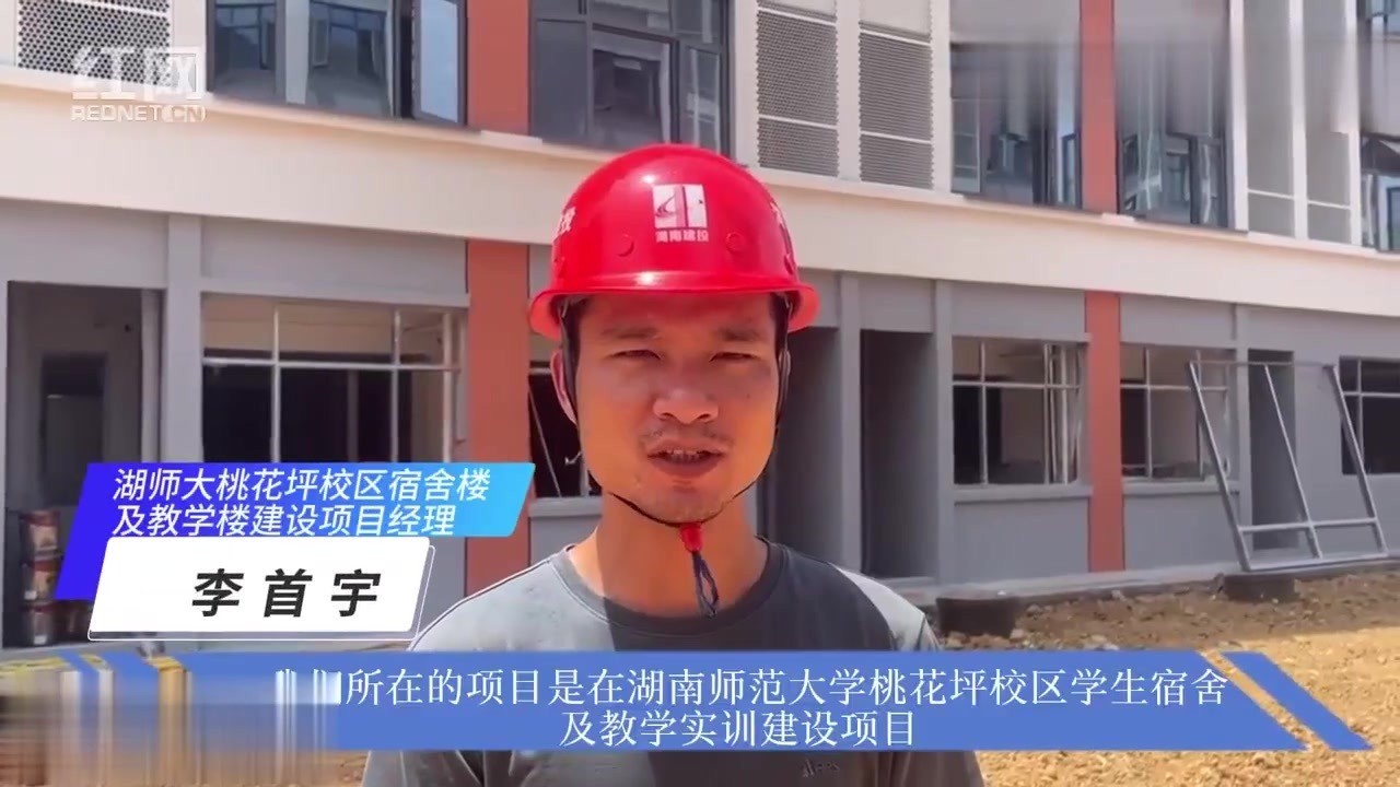 装配式建筑什么样子?一个视频带你了解