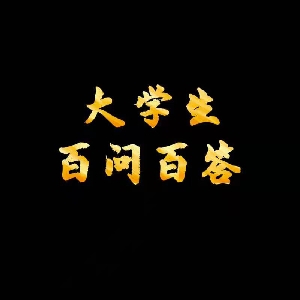 追逐阳光的天使 