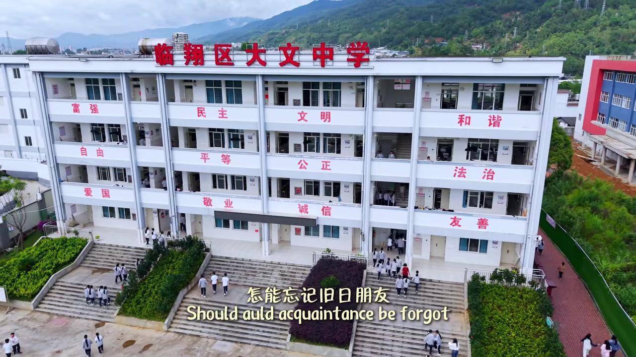 ...环境差异,将"主动有效课堂"理念及歌谣、短剧等创新形式引入教学,...