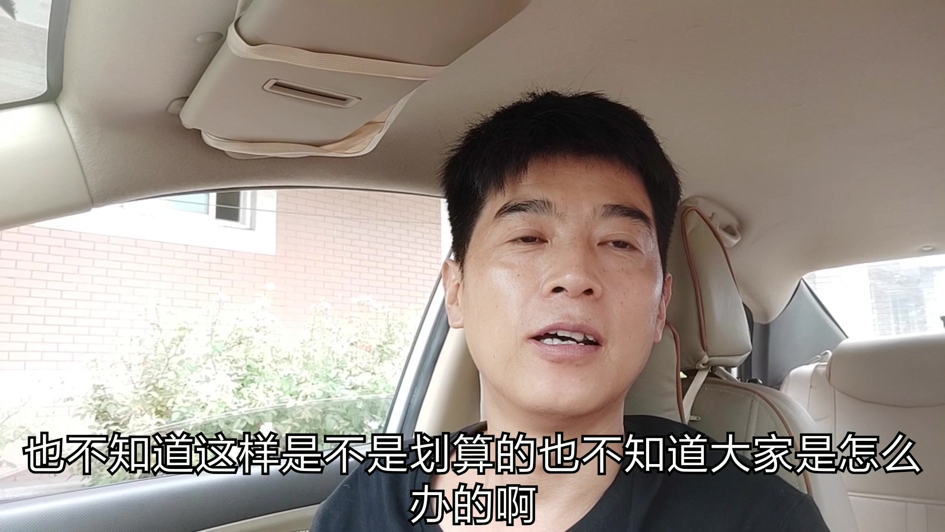 办理ETC花费1000元,说好的免费呢?办理套路早知道不吃亏