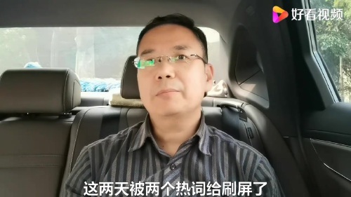 了解下什么是碳达峰和碳中和,比亚迪汉和碳中和有啥关系?