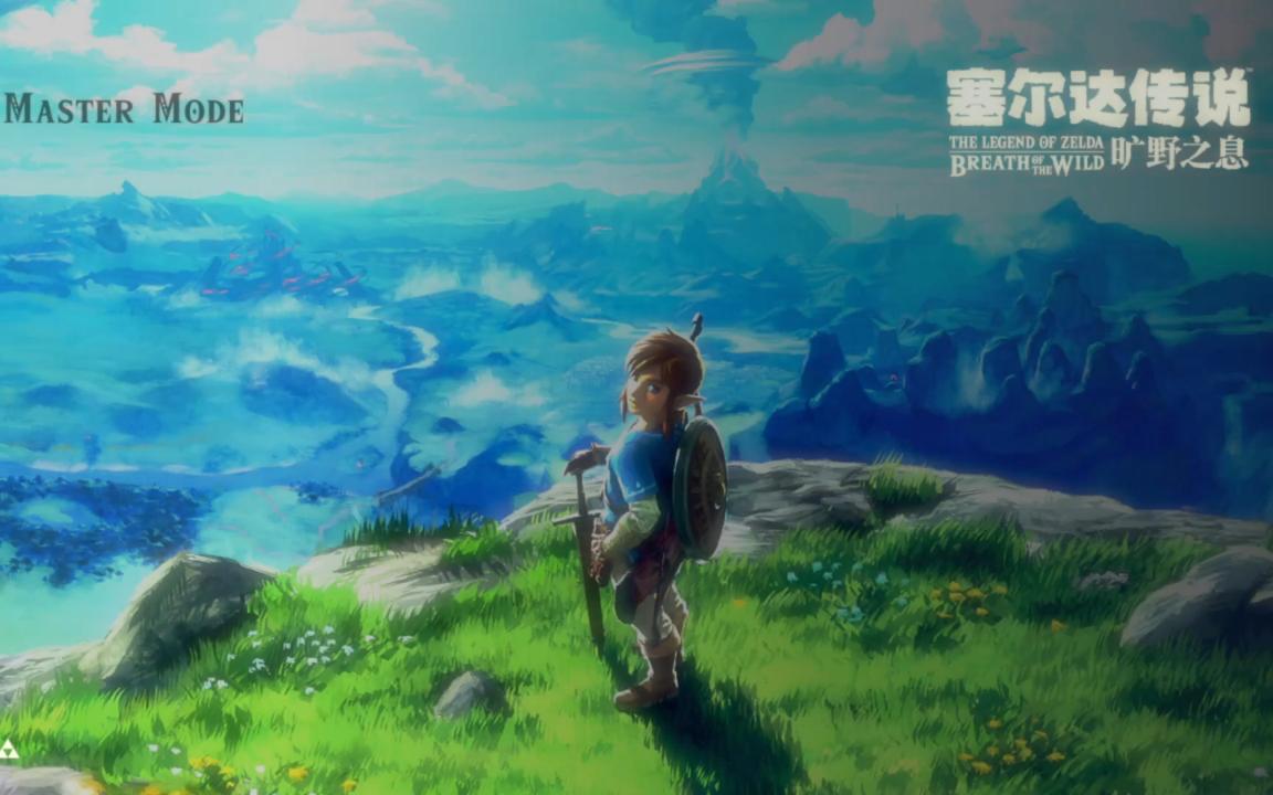 塞尔达传说 旷野之息 双手变单手MOD