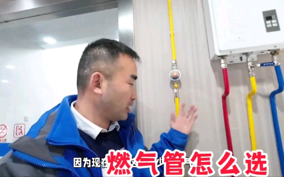燃气橡胶管和304不锈钢燃气管怎么选?看完后快告诉家人怎么选
