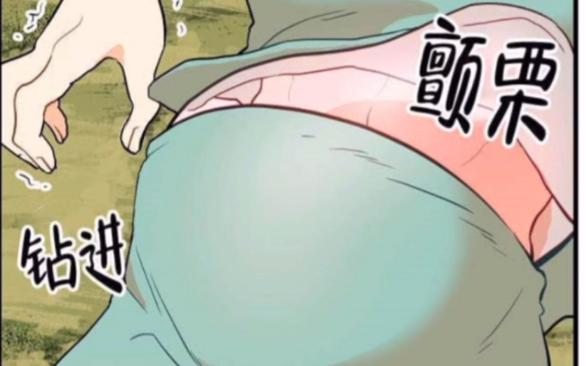 【触手play】勇士参加不正经魔法师的实验,史莱姆钻到身体里面去了,...