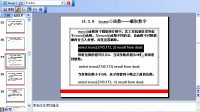 21天学通Oracle视频14 Oracle中的函数与表达式