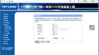 15分钟架设VOIP服务器视频教程