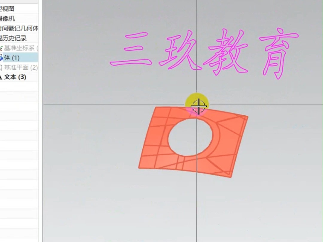 UG固定轴铣曲面优化模型