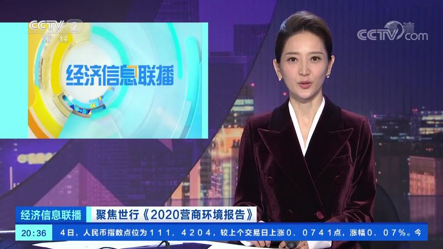 世界银行高级经济学家马钦:中国施工许可证办理流程显著改善