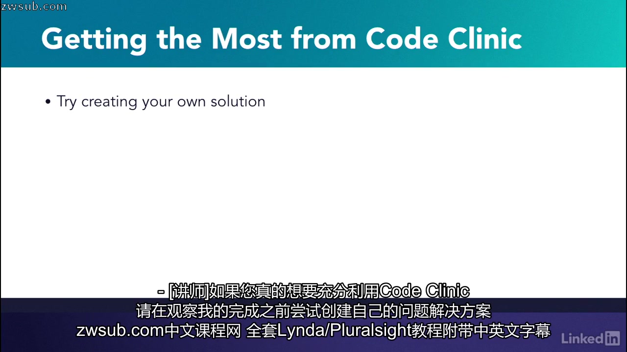 Lynda中文字幕 代码诊所:R语言 Code Clinic: R