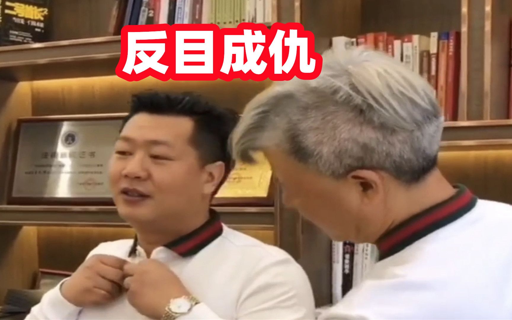 张大炮帮霞湖世家成名后,两家发生了什么矛盾,反目成仇