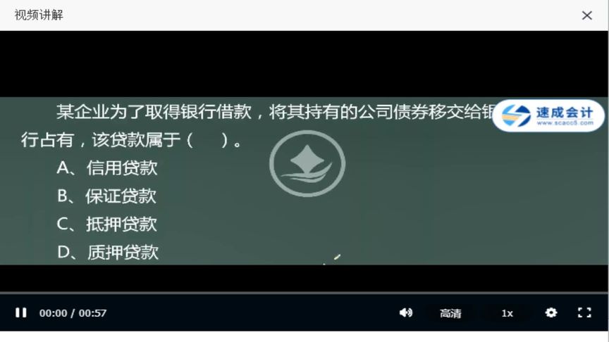 每日练 | 中级会计职称考试《财务管理》,必考题