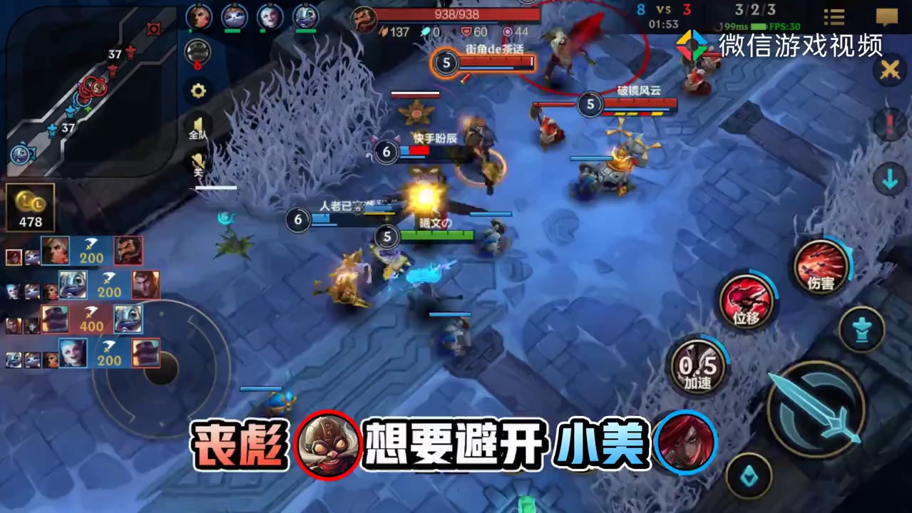 微信自动生成的游戏视频能有多离谱