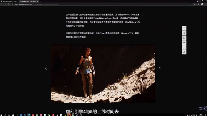 blender-小人动画演示