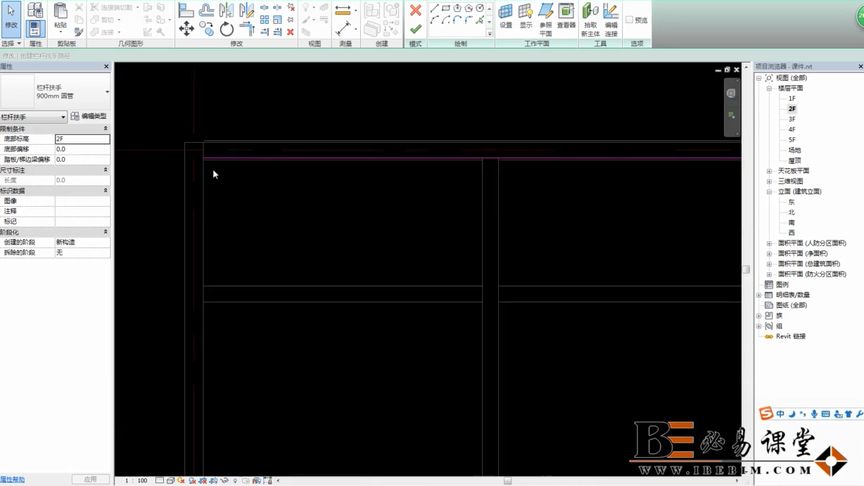 程 第十节 栏杆扶手的绘制