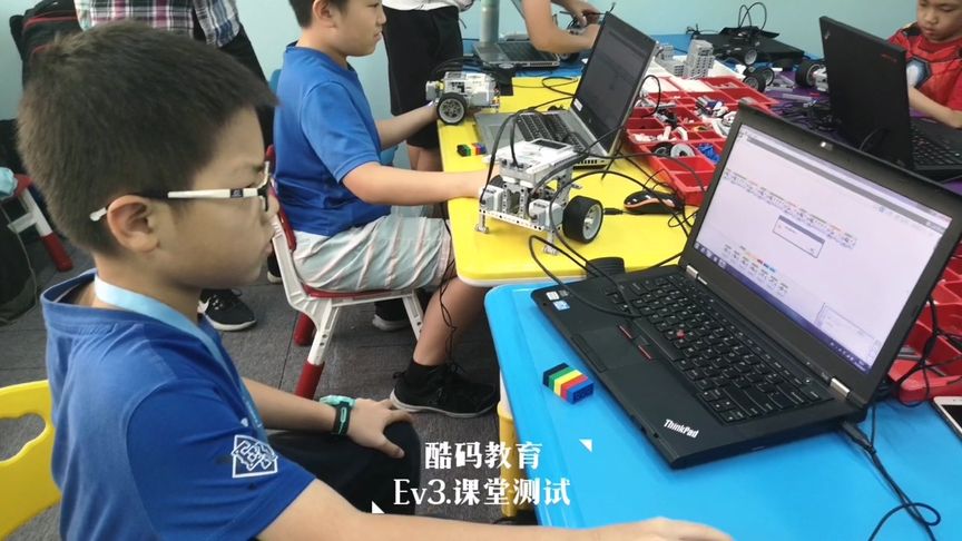 少儿编程乐高编程机器人EV3课堂