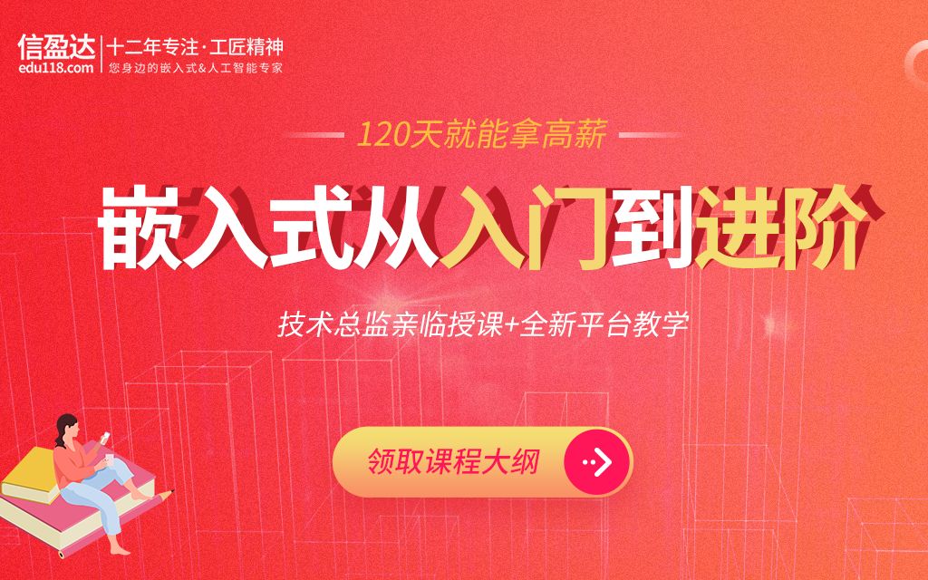 python实战课程---元组