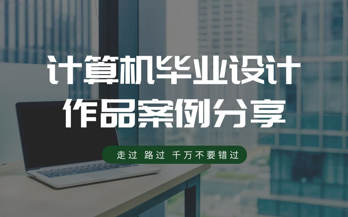 【赠送视频源码】springboot云南省大学生支教平台017q3计算机毕业...