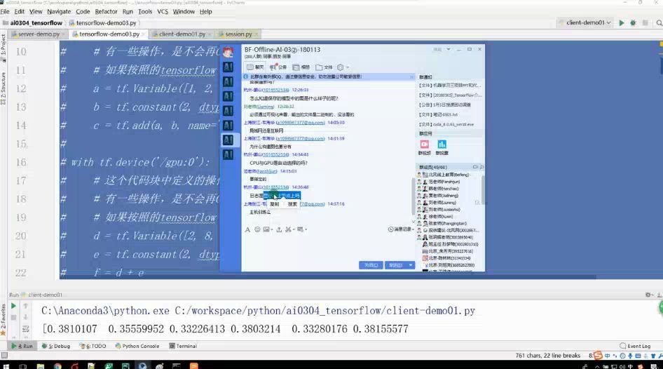 【编程】Python深度学习