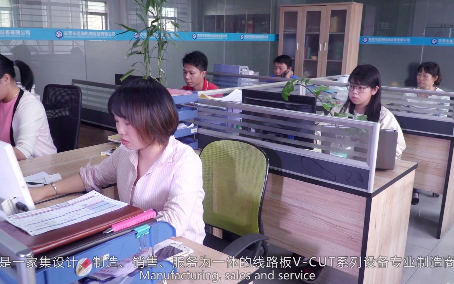 东莞圣海机械有限公司企业宣传片中文版 企业宣传片制作 宣传片拍摄 ...