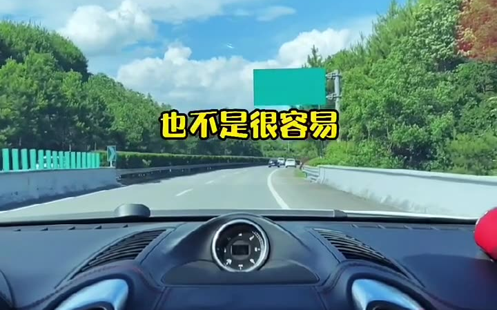 记住了,打S不能这样拐弯 汽车知识