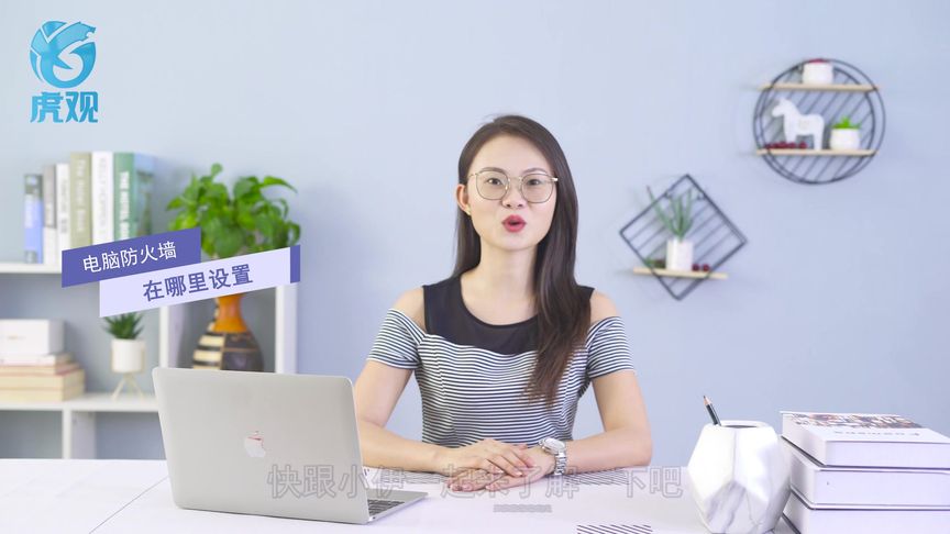 Win7系统怎么设置防火墙?开启网络防火墙的方法,电脑新手也能学