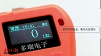 多瑞便携式气体检测仪器操作演示视频【南北潮商城】