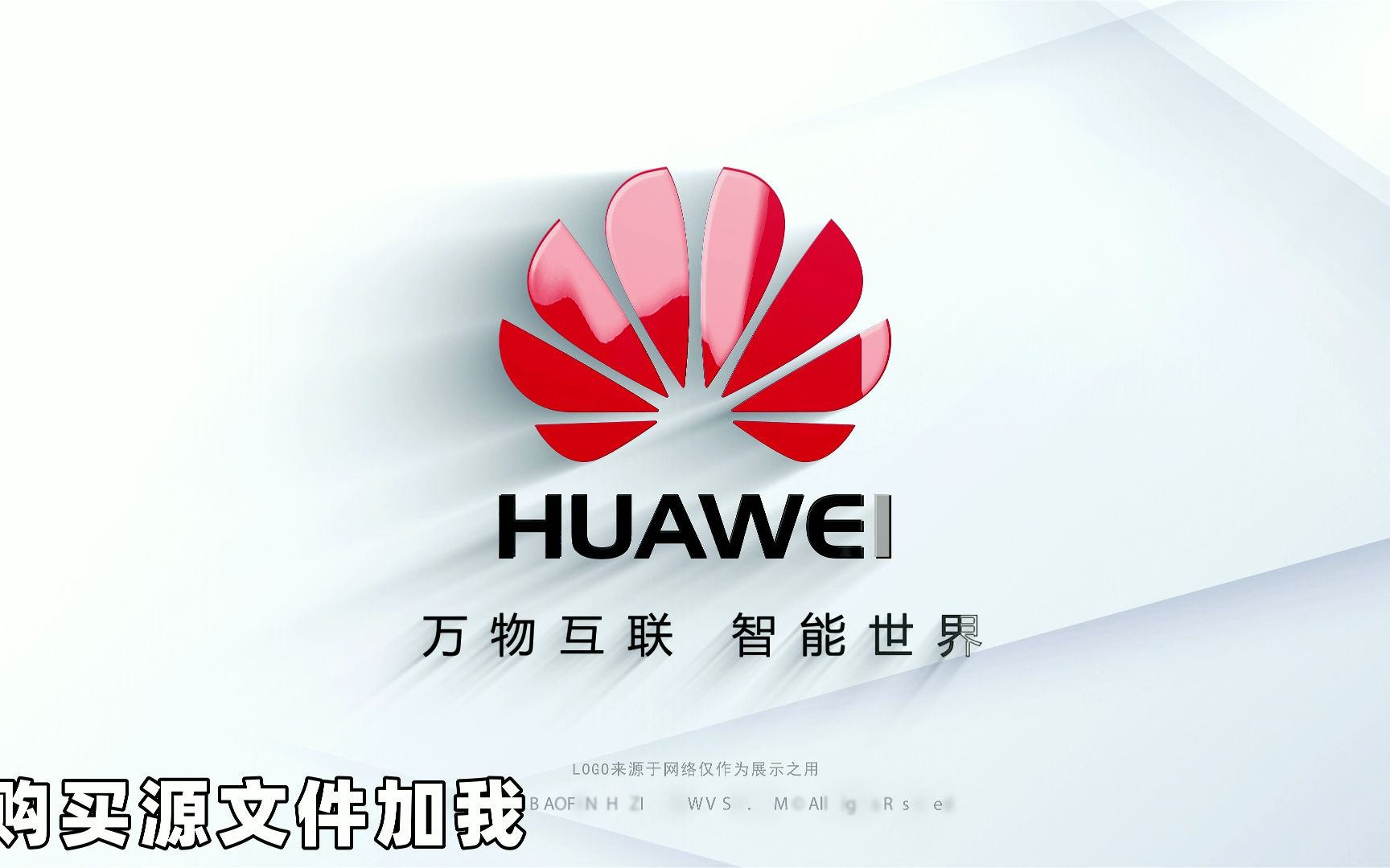 企业片头片尾logo文字演绎宣传片开场视频AE模板#10382992