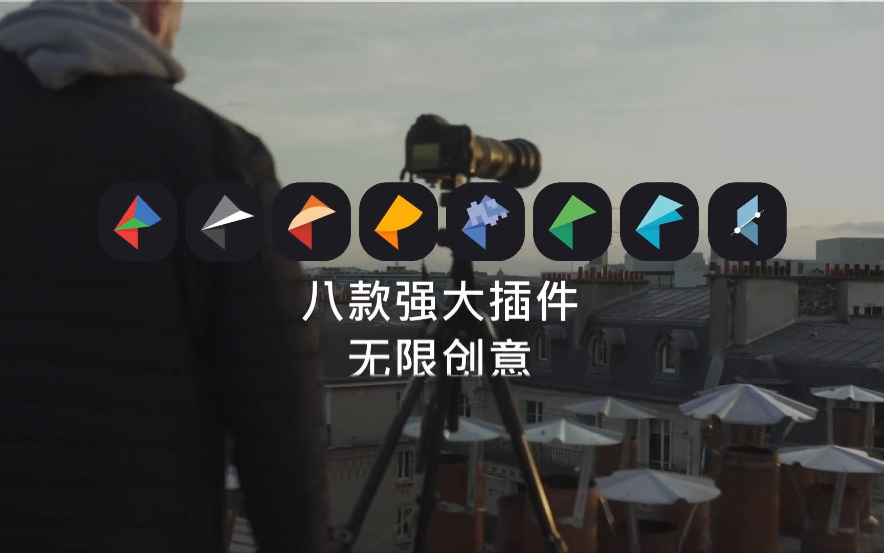 八款强大PS滤镜插件丨 Nik Collection by DxO 6.0.0 滤镜套装Mac&Win