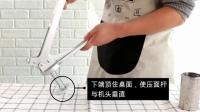 手动压面机安装视频1