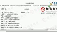 民办学校会计真账实操视频教程-收到再就业培训费