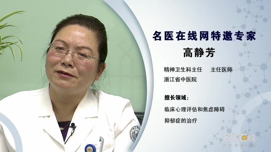 权威专家:中医调治失眠有哪些优势