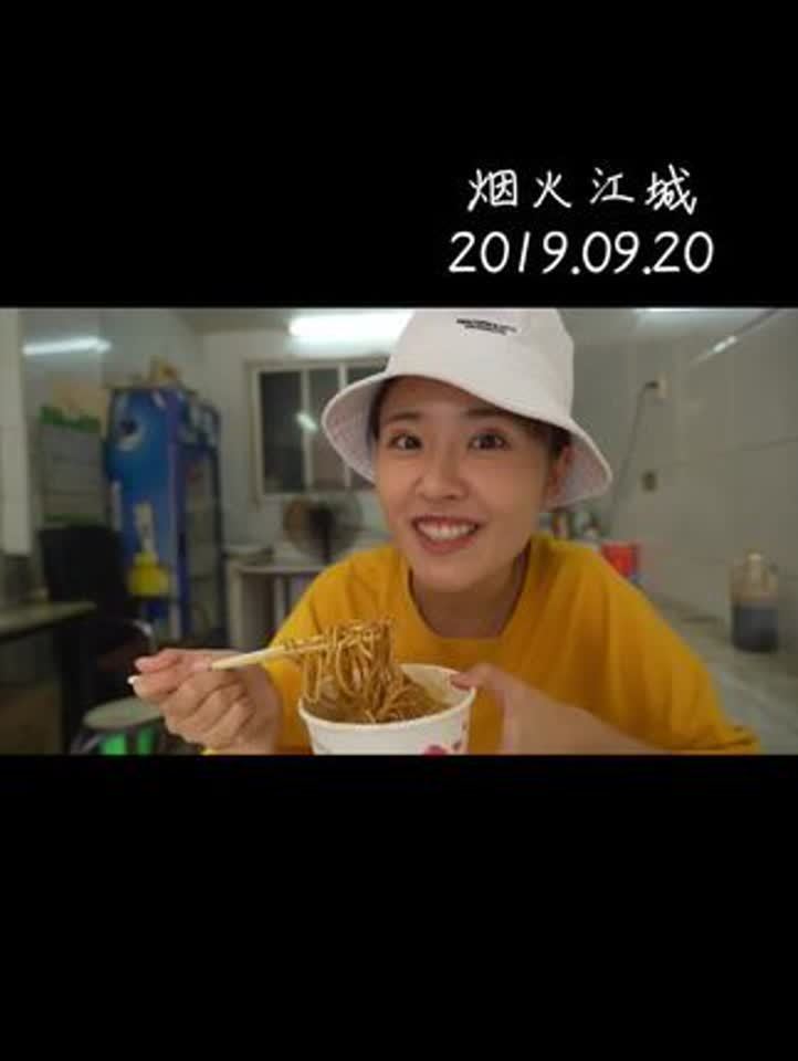 对武汉的记忆,从满街过早的香气当中开始了 #花young武汉心中有你