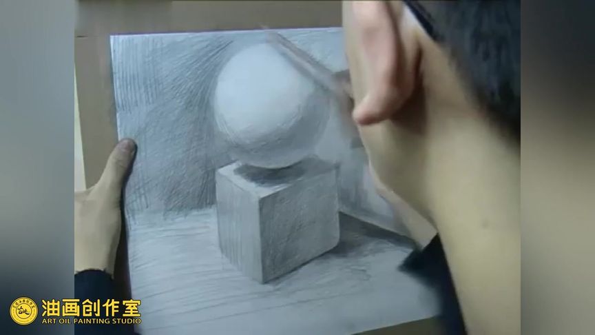 中央美院老师教你素描几何体组合的绘画教程