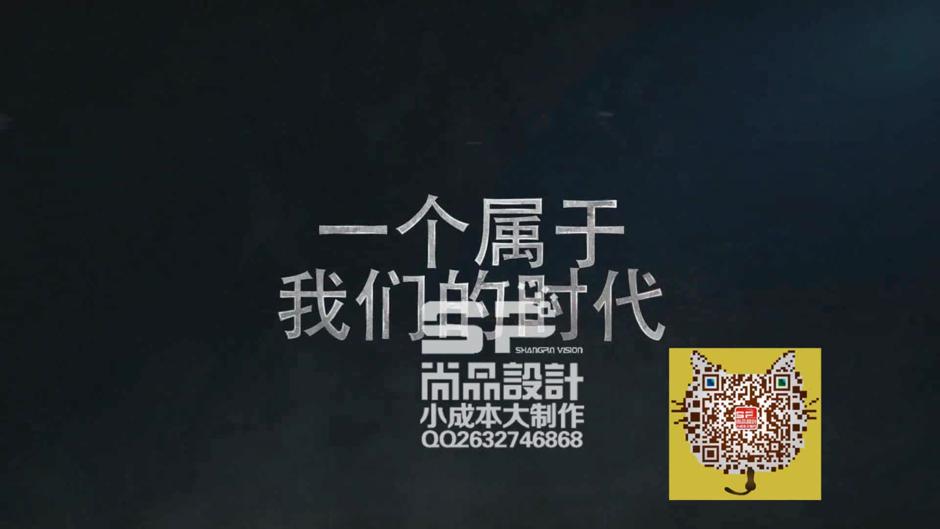 公司月季年度启动大会 鼓舞士气 凝聚人心 年终会议 会议开场 年会...