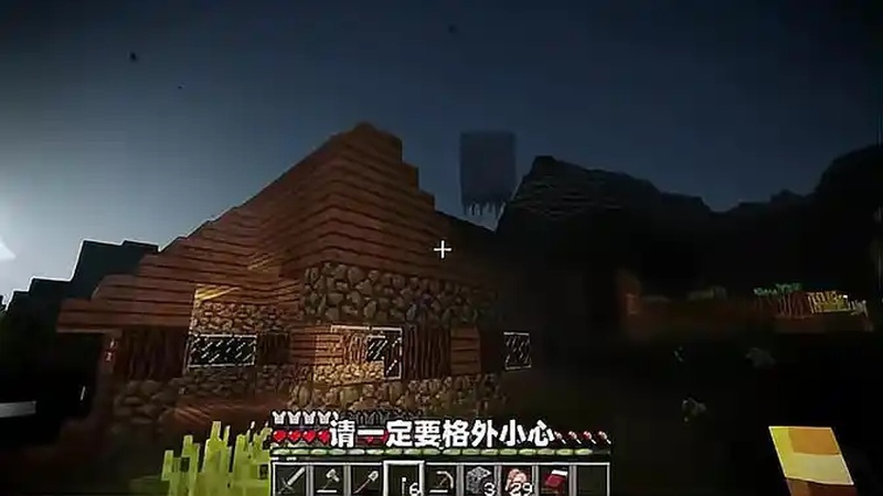 我的世界:如果看到这个东西在村庄出现,请赶快退出游戏!
