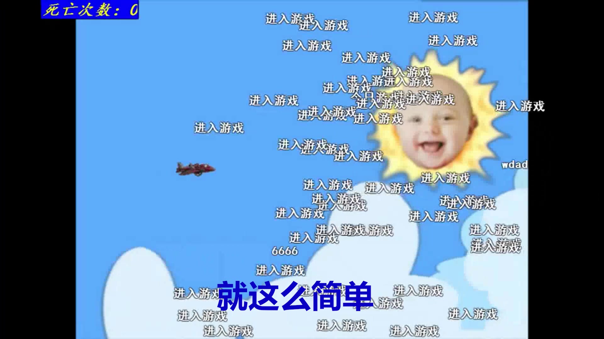 b站的弹幕游戏怎么玩?教程在这里