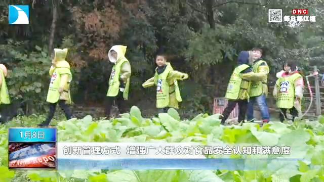 创新管理方式,增强广大群众对食品安全认知和满意度
