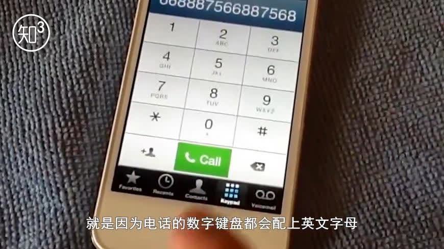 为什么电话和电脑键盘的顺序0-9是相反的?绝大多数人都没留意