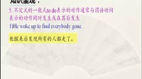 19.非谓语动词作状语