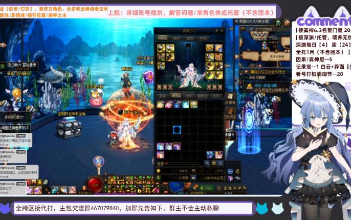 ...?帮新号开一套未知大固定,结局感人。_哔哩哔哩bilibili_DNF_攻略