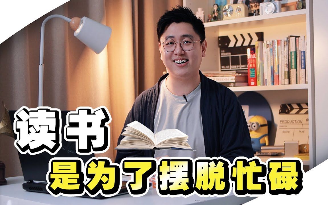 你很忙吗?你更应该看这个影片 ! “郑斌彦书房”线上读书会开跑!