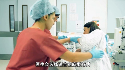 “剖腹产”是如何进行的?3D动画模拟全程,带你了解手术全过程