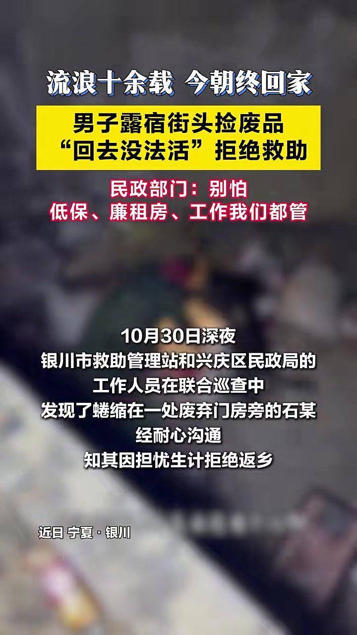 11月28日,在宁夏青铜峡市一间整洁的公租房内,肢体残疾的石某摸着...
