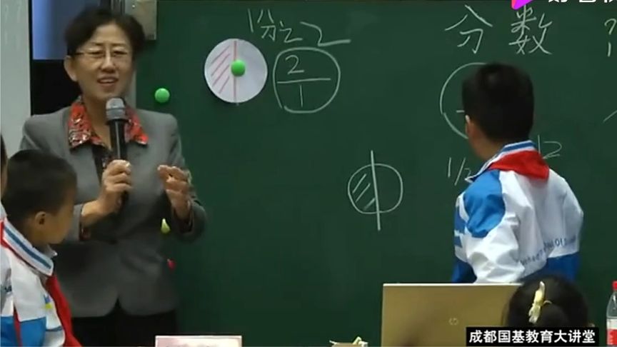 特级教师 吴正宪小学数学《分数的初步认识》示范课