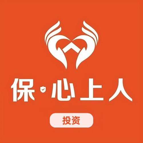 保心上人投资 