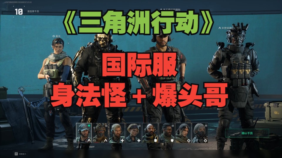 【三角洲行动】steam 国区特供版?_哔哩哔哩bilibili_游戏集锦