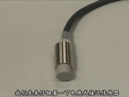 使用接近传感器如何接线操作