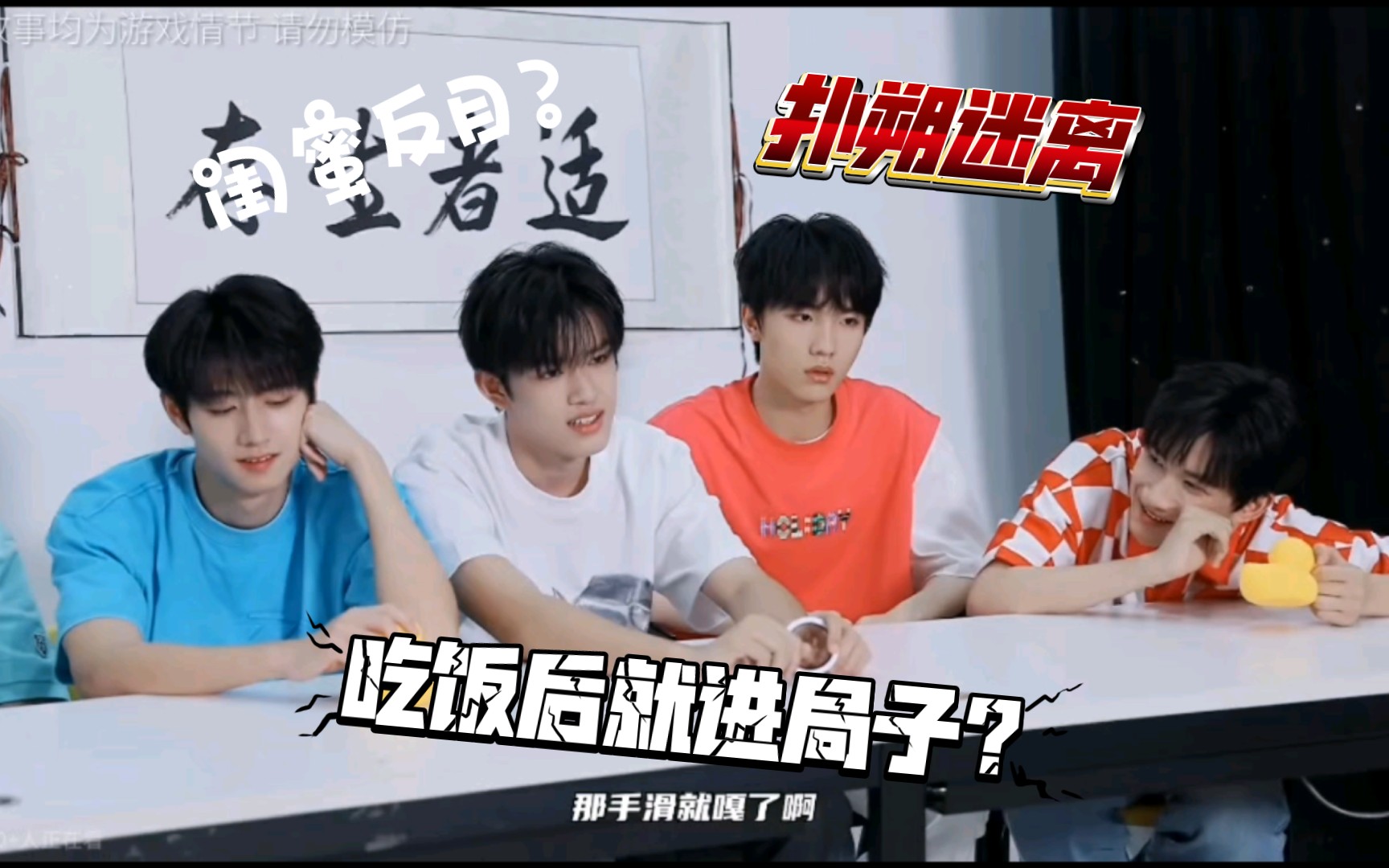 【TF家族】有点小恐怖的海龟汤小游戏,被三比们搞得有点好笑